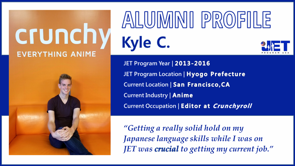 Alumni Profile – Kyle C. – JET Program USA