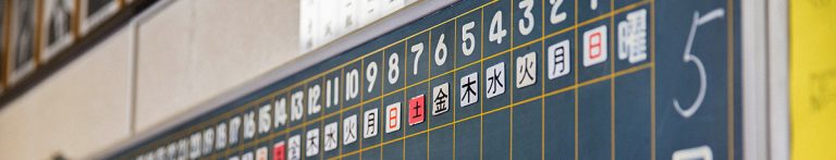 Our Application & Departure Process – JET Program USA